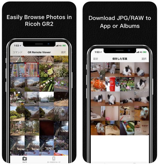 GR Remote Viewer app for Ricoh GRII camera (download JPG & RAW files ...