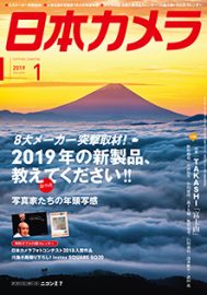 Ricoh interview at Nippon Camera magazine (recap) - Pentax & Ricoh Rumors